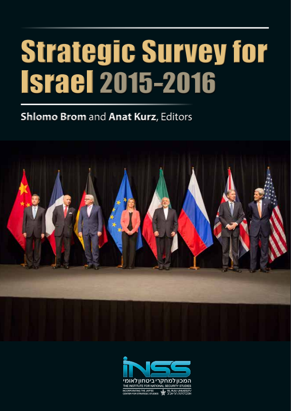 Strategic Survey for Israel 2015-2016 | INSS