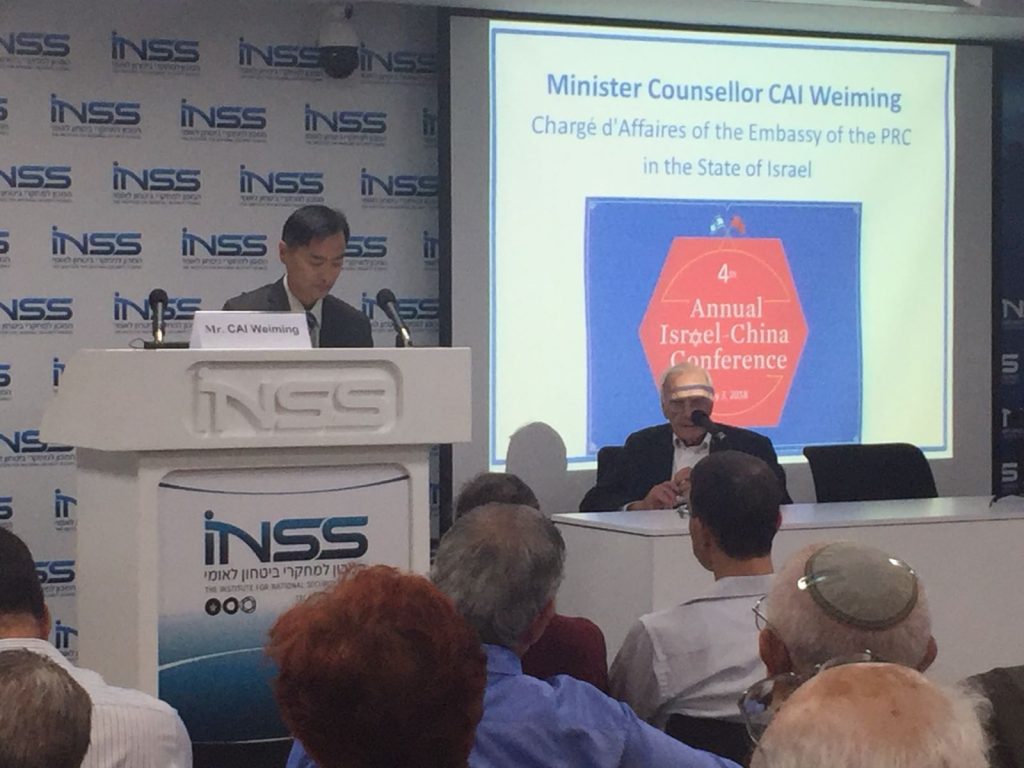 4th Annual Israel-China Conference | INSS