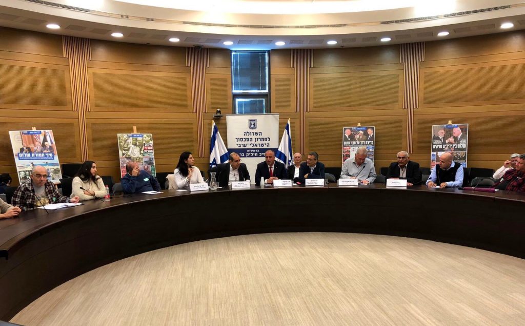 “The Negotiated Path” at the Lobby for Resolving the Israeli-Arab ...