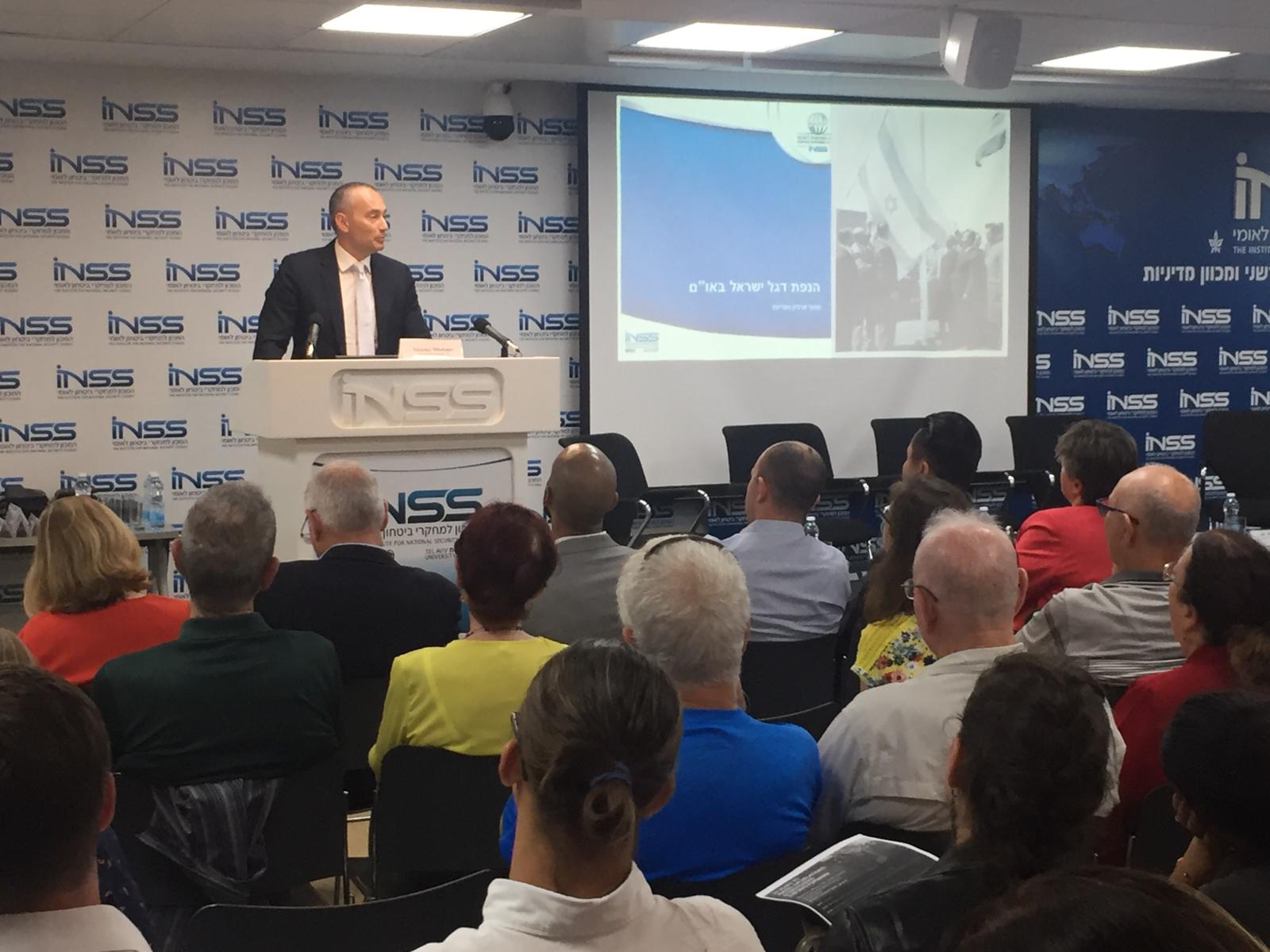 70 Years to Israel-UN Relations: Strategizing the Way Forward | INSS