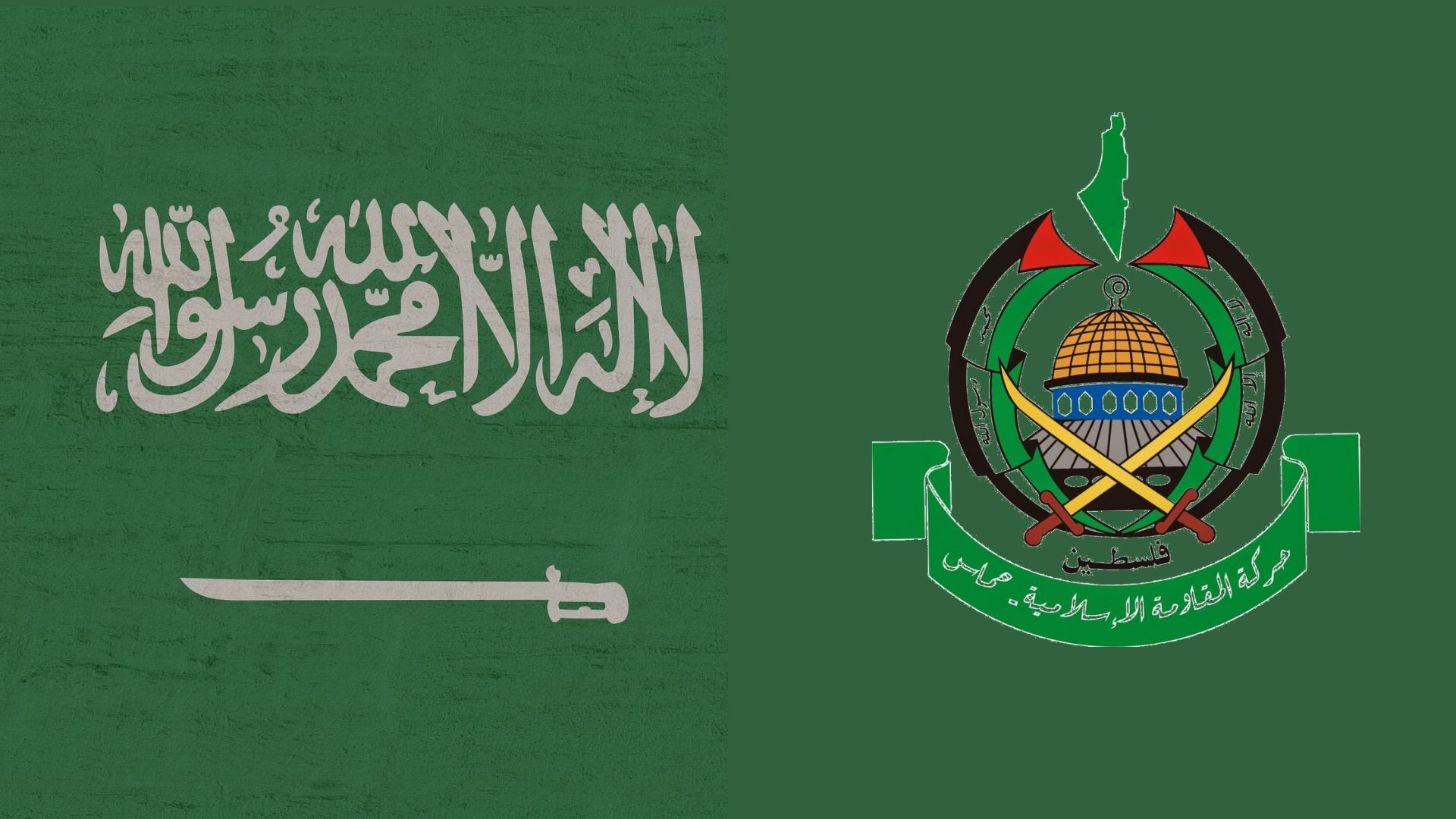 Saudi Arabia-Hamas Relations: At a Turning Point? | INSS