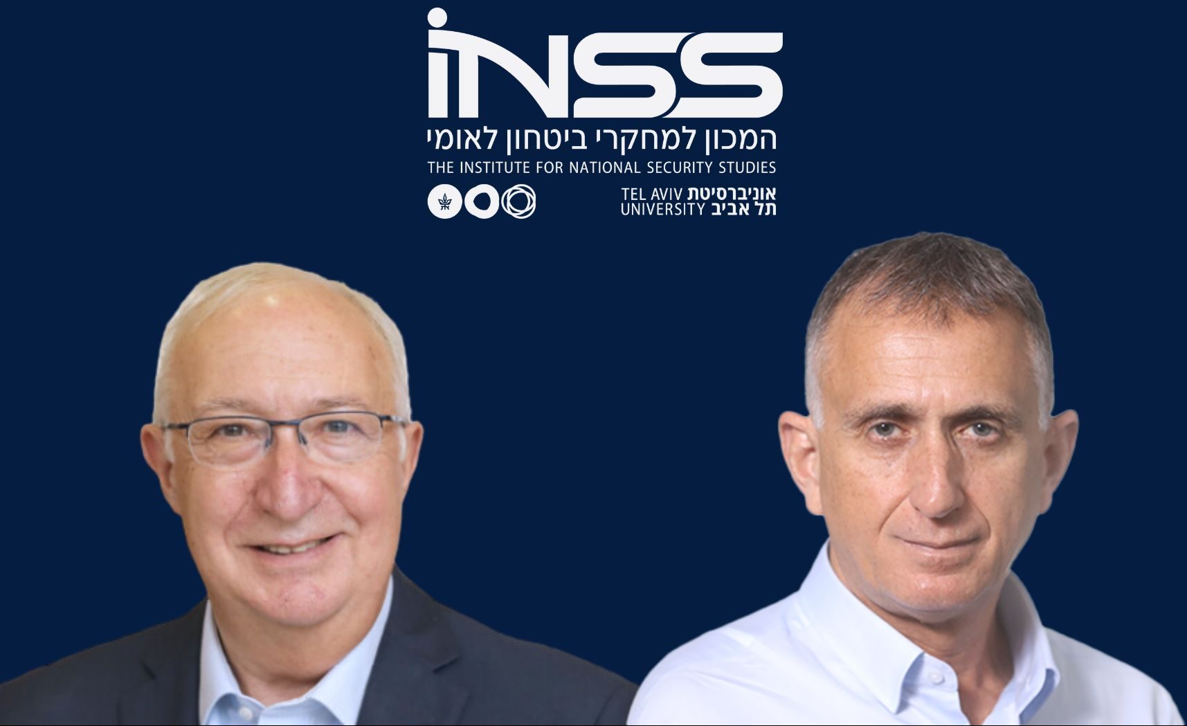 Prof. Manuel Trajtenberg Announces He Will End his Tenure as Executive ...