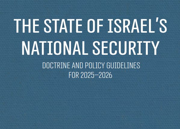 The State of Israel’s National Security